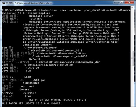 Oracle WebLogic RCE 취약점 CVE 분석 및 대응방안 Security Intelligence 이글루코퍼레이션