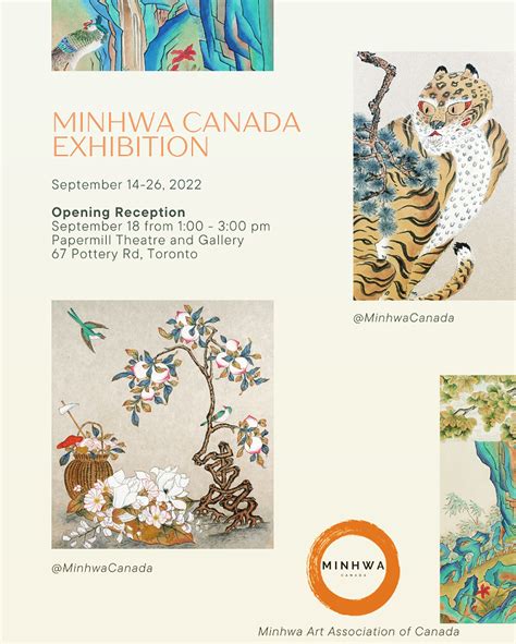 사 한국민화협회 지부·지회활동 [캐나다지부] 사 한국민화협회 캐나다지부 민화전시