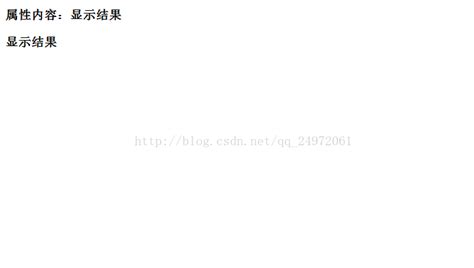 c set标签结合javabean的使用 标签 javabean csdn博客