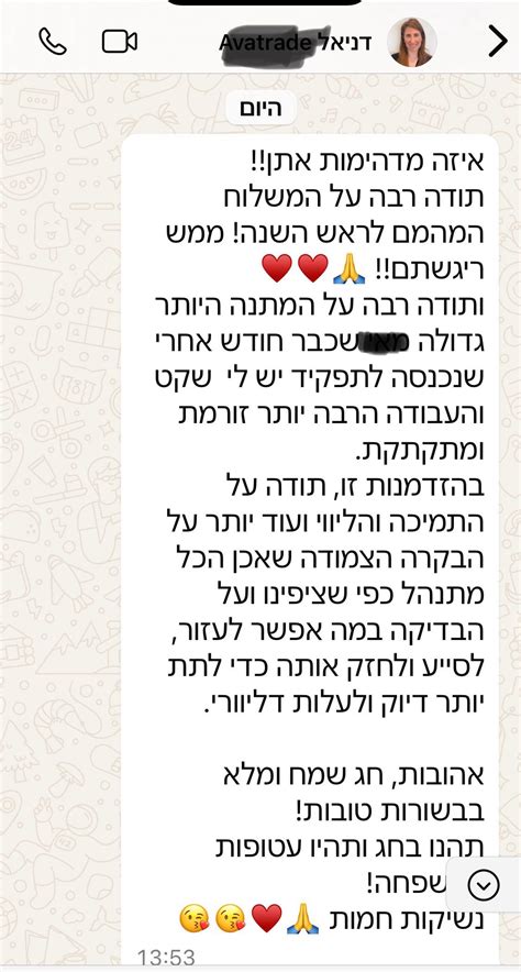 Livnat Libby Levi Always Hiring On Linkedin איזה צוות מדהים יש לנו 👏🏻 גאה בכם ️ Maayan