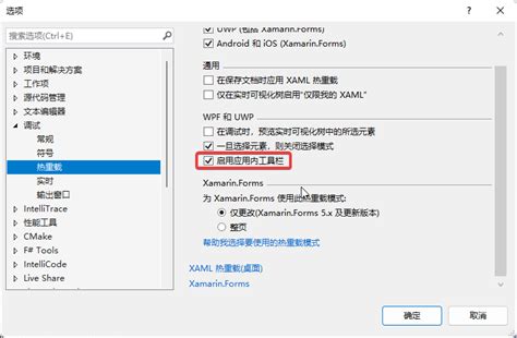 Wpf调试软件窗口顶部工具栏的开起与关闭 Boting 是我 博客园