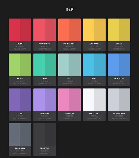 纯css3渐变调色板代码