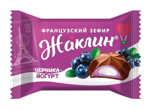 Конфеты глазированные Славянка «Жаклин» французский зефир со вкусом ...