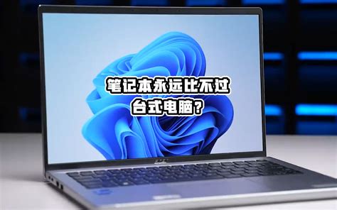 Usb接口科普 看了就懂type A、type B、type C、雷电3、雷电4、usb2 0、usb3 0、usb4都是什么 Bilibili B站 无水印视频解析——yiuios易柚斯