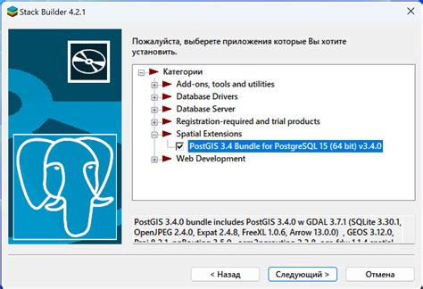 Основы геоинформатики Установка postgresql postgis