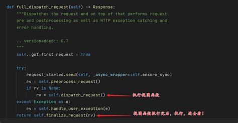 （十二）flask重点之sessionflask Session Csdn博客
