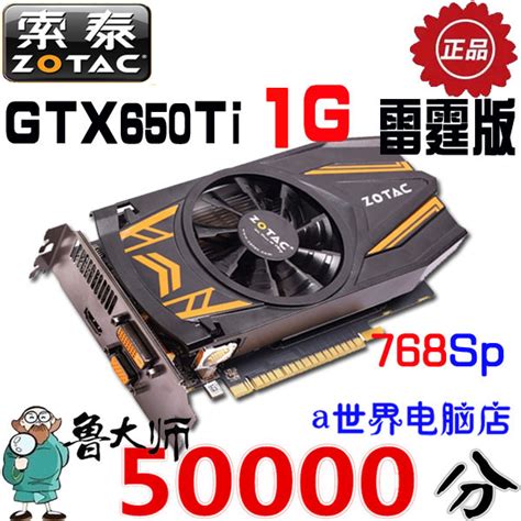 Купить Видеокарта Ноутбуке ноутбук ASUS gtx650ti 1г 2г секонд-хенд ...