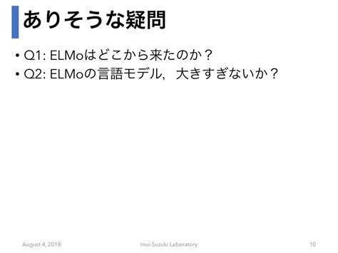 Deep Contextualized Word Representations Speaker Deck