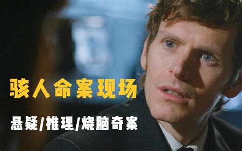 悬疑推理典型的高智商连环谋杀奇案凶手长期预判了警方的预判 悬疑MOVIE 悬疑MOVIE 哔哩哔哩视频