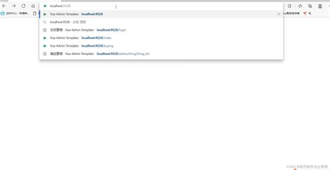 基于springboot Vue的体育运动商城平台源码和论文 基于vuespringboot的体育社区管理系统设计与现实”参考文献 Csdn博客