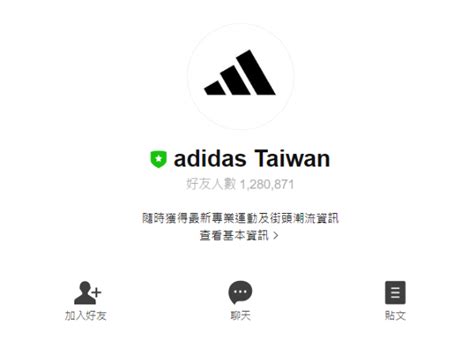 Adidas卡達世界盃狂熱！聯名foodpanda、金色三麥，再推群組瘋運彩！ Beanfun