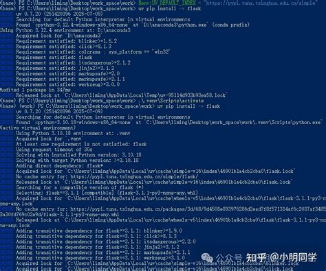 别再忍了！uv 下载慢如龟速？一招配置国内镜像，让你的 Python 体验坐上火箭！ 知乎