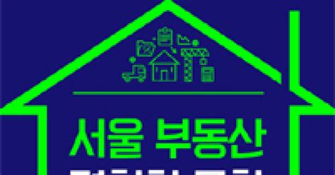 위기 이후 기회를 잡는 5가지 부동산 투자원칙