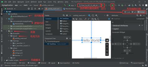 Android Native APP开发笔记从新建到打包流程记录 android studio native开发 CSDN博客