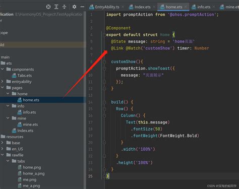 鸿蒙 Arkts Tabs组件实现类微信（可滑动的）tabbar页签切换页面功能 Csdn博客