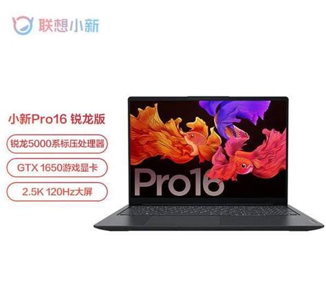 2021公认性价比高笔记本 2021年性价比高的笔记本电脑推荐 知乎