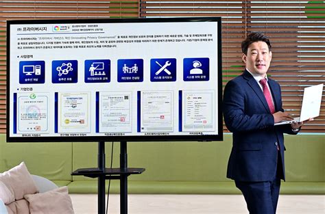 2024 광운대학교 산학협력단 스타트업 Ceo 개인정보 라이프사이클 통합관리 시스템pilm을 개발하는 프라이버시지 │ 매거진한경