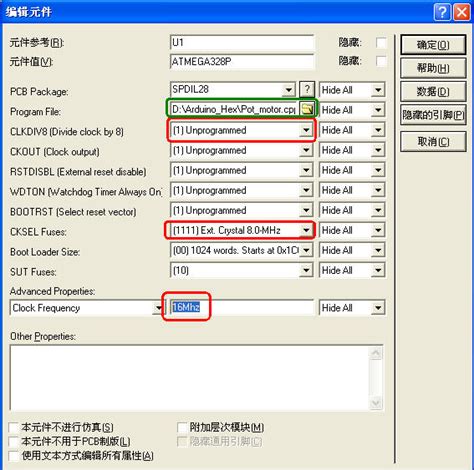 零成本学arduino单片机之入门arduino为什么赋值代表的不是数字 Csdn博客