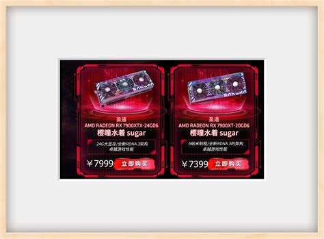 Amd Rx 7900 系列非公版显卡今晚开售，7399 元起 哔哩哔哩