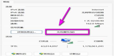 怎么查看已经连接的电脑wi Fi密码 360新知