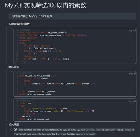 202205300830 Mysql实现100以内的素数筛选 知乎