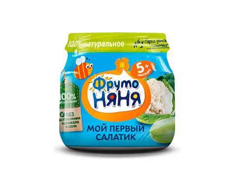 Fruto Niania Piure Brocoli Conopida Dovlecel 80g