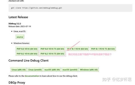 用 vscode 怎么运行 php 代码？ 知乎