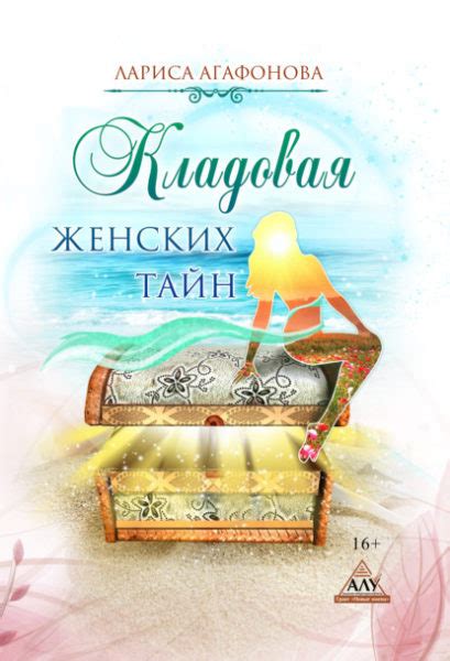 Самые таинственные книги мира