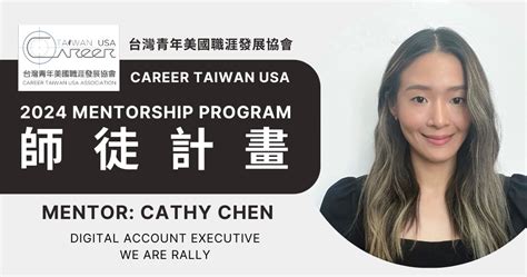 Cathy Chen Career Taiwan Usa