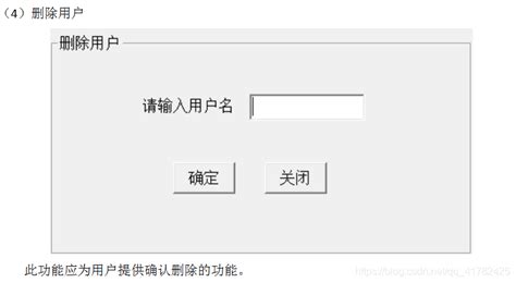 功能测试与项目实战之测试需求分析与测试用例设计(重中之重)用例测试功能需求分析 Csdn博客 功能测试与项目实战之测试需求分析与测试用例设计(重中之重)用例测试功能需求分析 Csdn博客