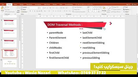 Javascript Addeventlistener And Traversal Methods اموزش جاواسکريپ Youtube