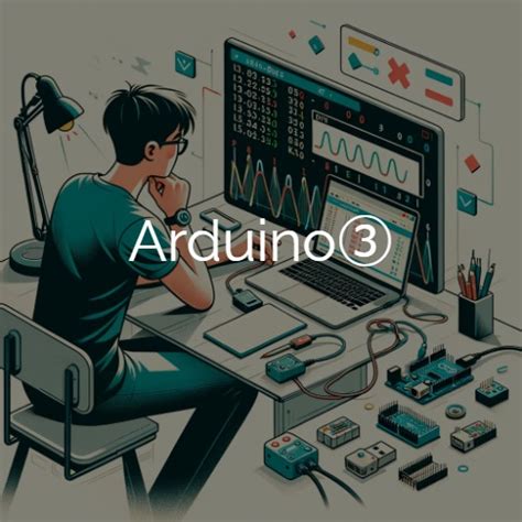 【arduino】マイコン制御入門⑤～変数と演算子～【電子工作】 魁高専 Sakigake Colleges Of Technology