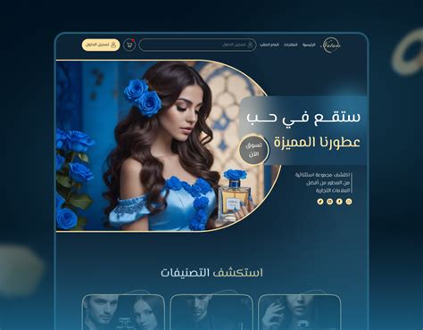 Perfume Website Ui Design Ecommerce Behance