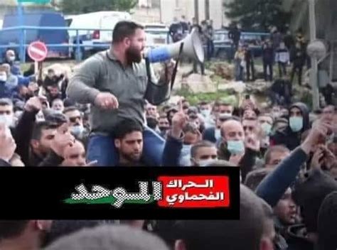أم الفحم اطلاق سراح الناشط محمد طاهر جبارين بشروط موطني 48