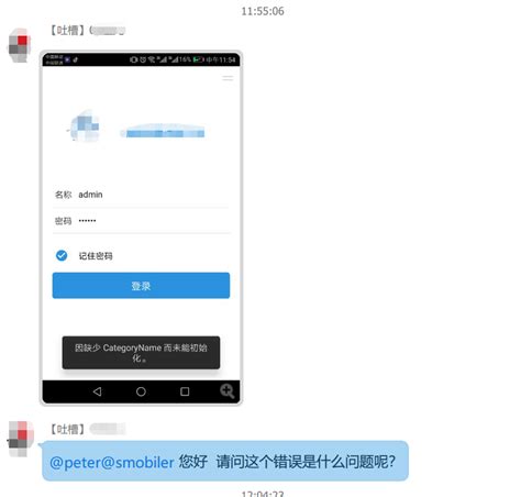 C 因缺少categoryname，而未能初始化 的解决办法 阿曼达 博客园