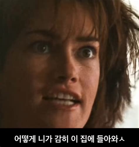 바람폈다고 가스라이팅 하는 남자  유머 움짤 이슈 에펨코리아