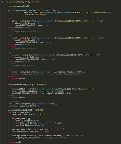 使用python无账号无限制获取企查查信息的实例代码 asp之家 使用python无账号无限制获取企查查信息的实例代码 asp之家
