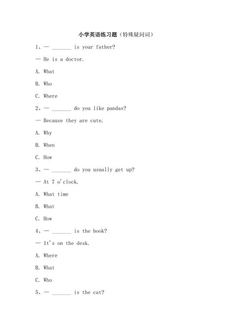 [英语]人教版 Pep 六年级下册特殊疑问词试题 无答案 试卷下载预览 二一课件通