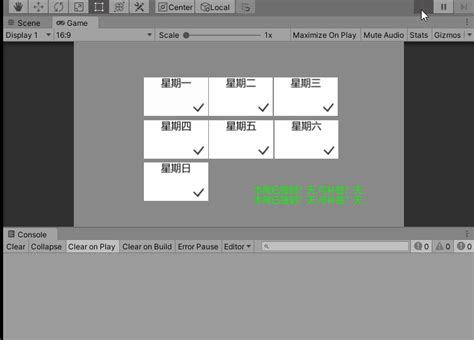 Unity 之 模拟王者荣耀七日签到系统7日奖励系统的程序实现逻辑 Csdn博客