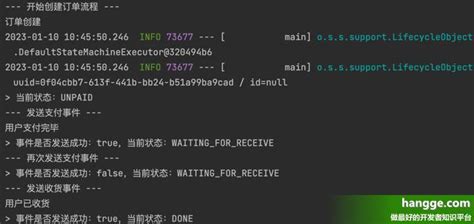Springboot 状态机框架statemachine使用详解1(基本用法、监听器、message) Springboot 状态机框架statemachine使用详解1(基本用法、监听器、message)