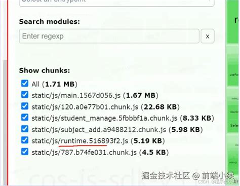 Webpack项目优化一webpack如何优化项目 Csdn博客