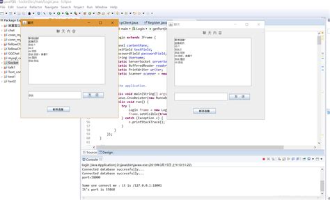 Java Socket 即时通讯软件socket 点对点的即时通讯软件 Csdn博客