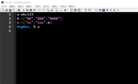 Scite4autohotkey增强版最适合中文与新人用户的ahk Ide Autoahk