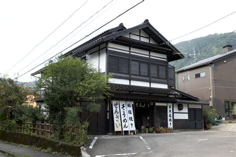 りんどう 【公式】白山市鶴来の観光情報サイト ご加護のある街つるぎ