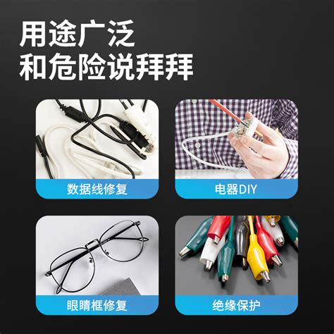 热缩管绝缘电线套管家用DIY电工接线热阻燃软管手机充电线保护套 虎窝淘