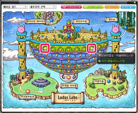 메이플스토리 눈오리 메이커 이벤트 And 루디의 부탁 히든미션 공략 네이버 블로그