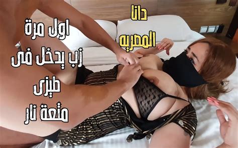 Arab Niqab Muslim Sharmota On Ramadan Anal Porn Feat Nikrabab By Faphouse Xhamster