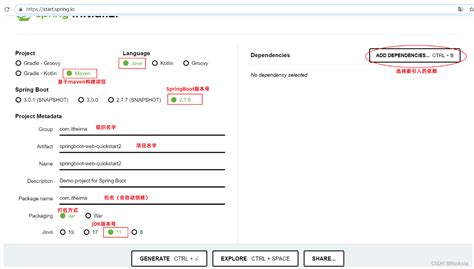 Spring Boot Webspringboot Web Csdn博客
