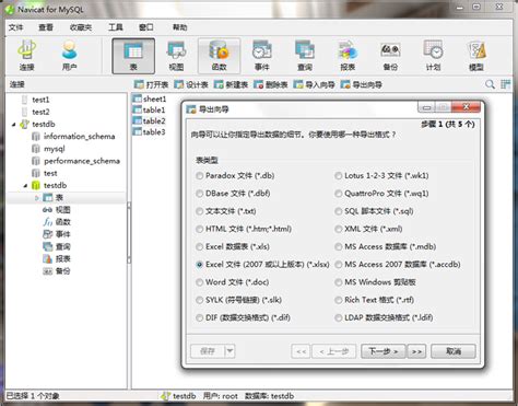 使用 Datagrip 导入 Excel 数据表 程序员大本营