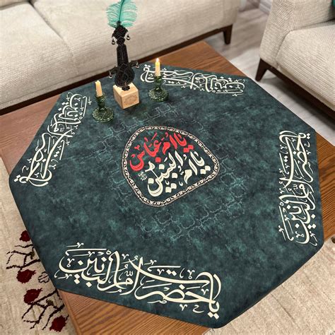 فروشگاه هنری مذهبی حنیفا سفره حضرت ام البنین